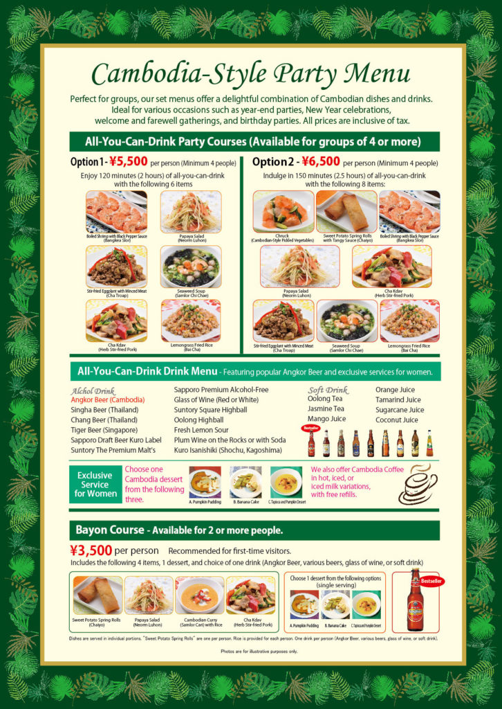 About the Restaurant and Menu | cambodian restaurant bayon